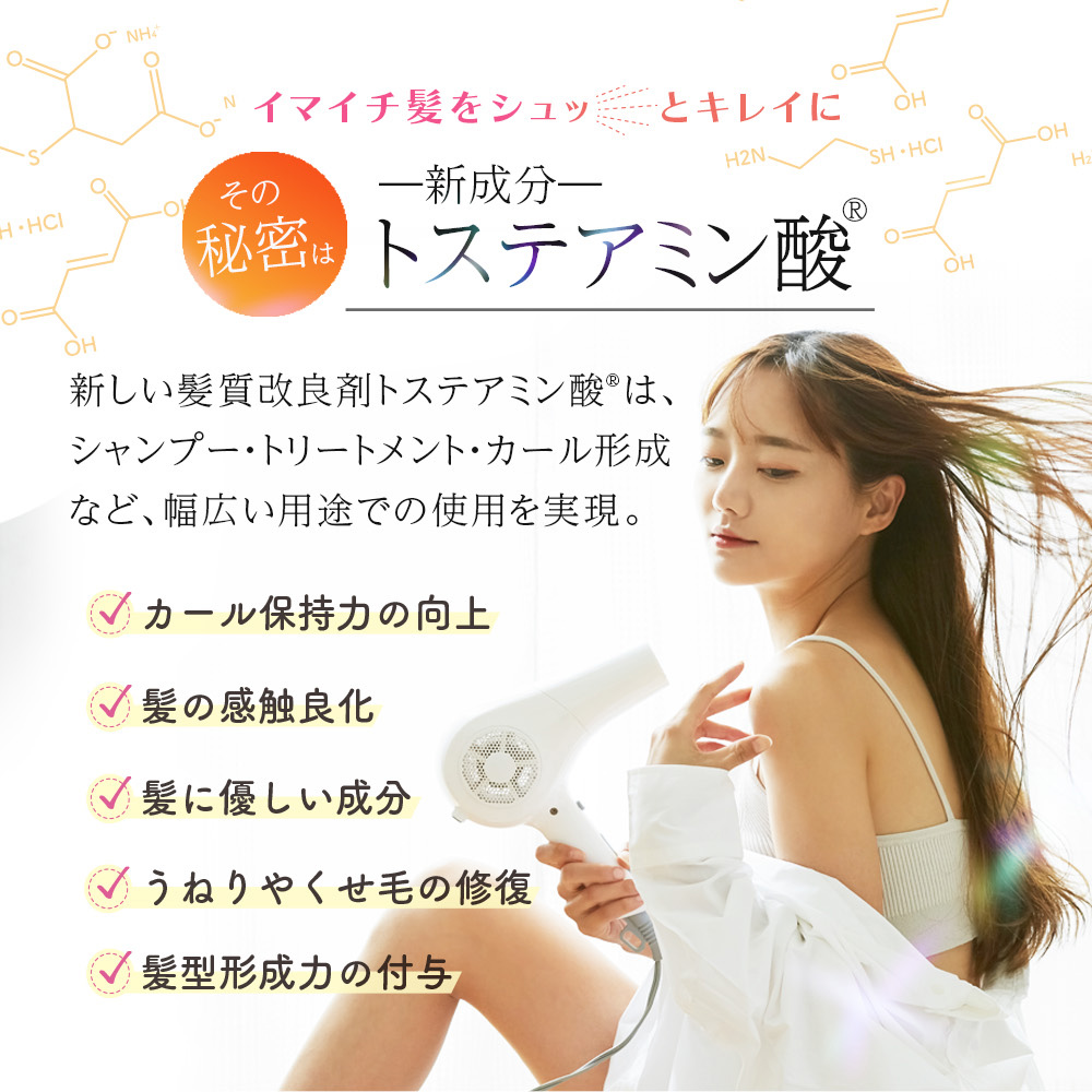 Nana no moe ヘアローション95ml（シャインマスカット） | マイポン